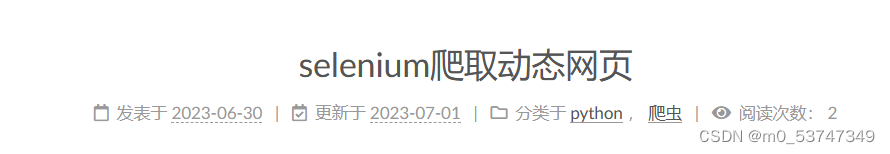 2023年，Hexo Next主题添加访客统计、访问次数统计、文章阅读次数统计_hexo浏览次数统计-CSDN博客