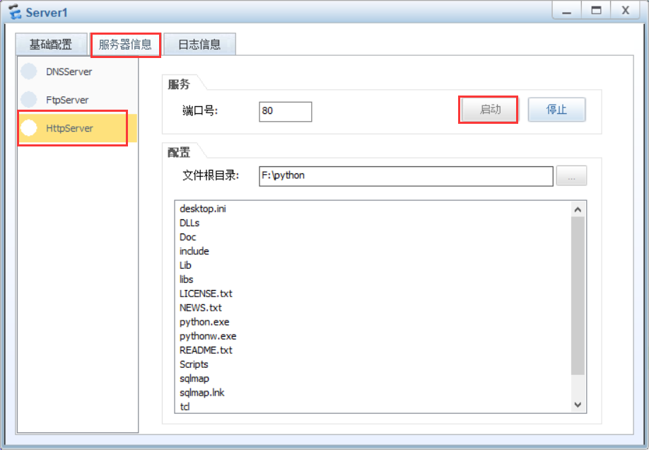 Easy IP和NAT Server配置实例_怎么查看easyip有没有成功-CSDN博客