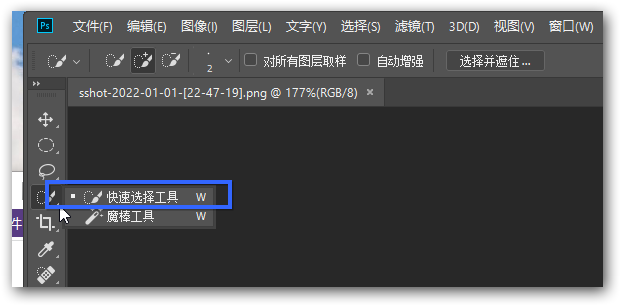 WPF图标制作，图形设计转换为矢量Path。_psd转path_csczh的博客-CSDN博客