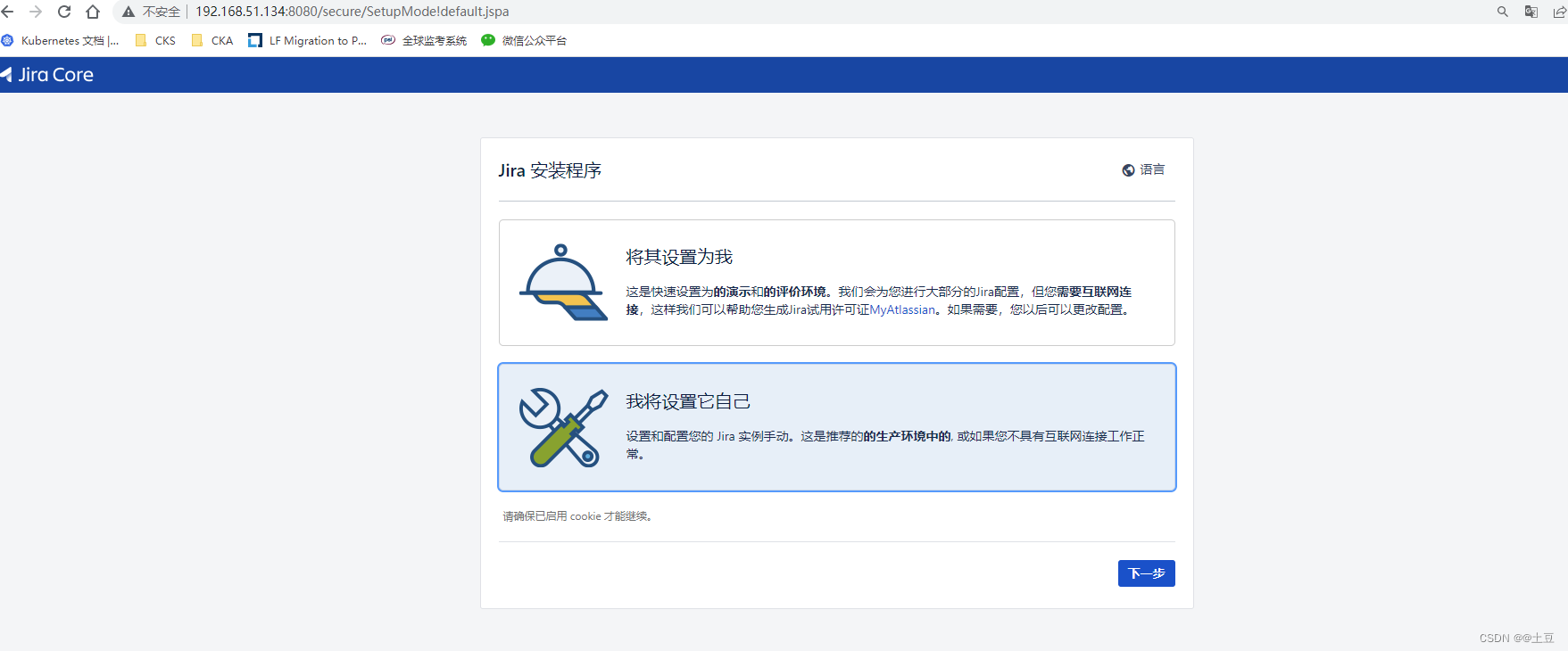 docker安装jira-CSDN博客