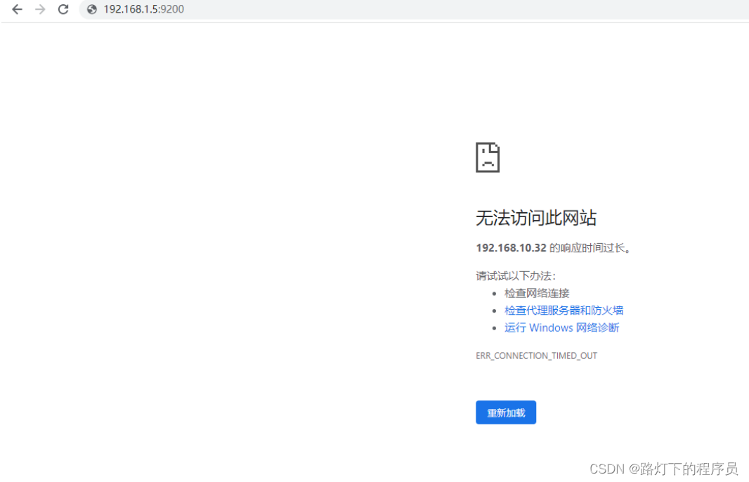 linux 安装 elasticsearch8 单机安装_elasticsearch8.x 如何设置配置文件为单机版-CSDN博客