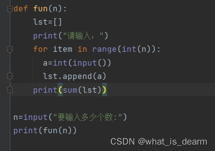Python 接受N个数字，求他们的和。_用python写函数,接收n个数字,求这些数字的和并输入-CSDN博客