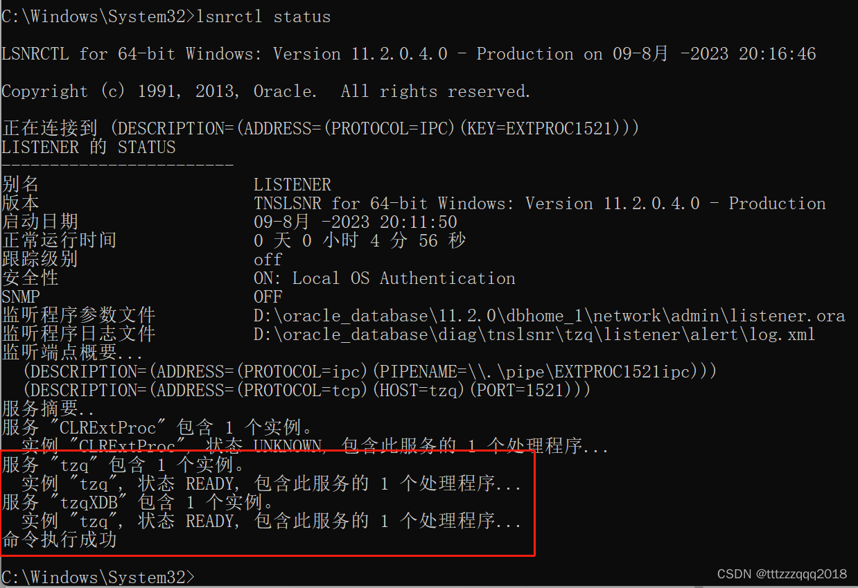 Oracle数据库修改进程连接数oracle连接数 Csdn博客 