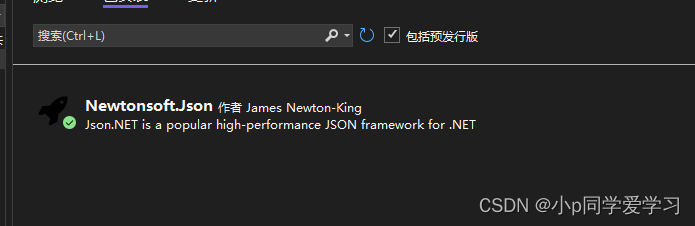 C保存数据,json格式(winform窗体)winform Json Csdn博客