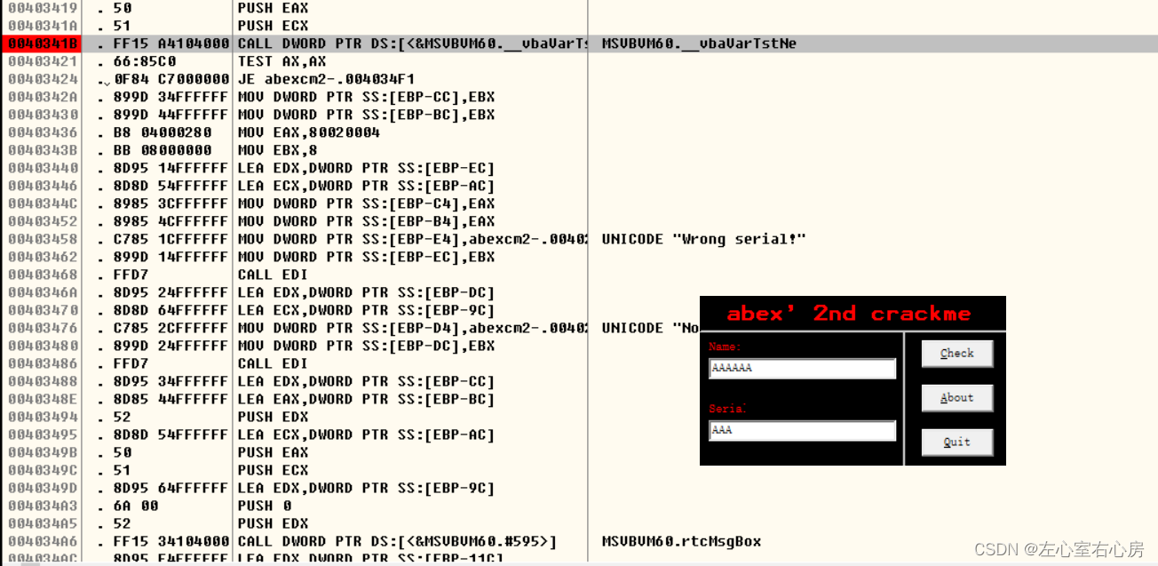 逆向--分析abex crackme#2程序_crack2.exe-CSDN博客