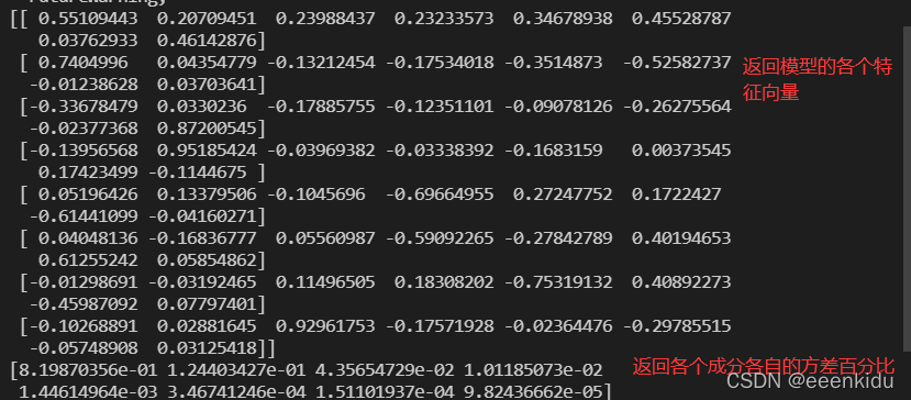 数据探索(数据集成、数据变换、数据规约)③—python对数据规范化、数据离散化、属性构造、主成分分析 降维python数据挖掘数据规范化 Csdn博客