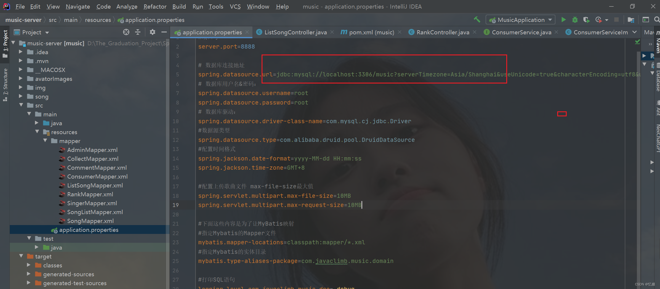 保姆级级教程——将springbootvue前后端分离项目部署到阿里云服务器（包教包会）2023年最新版前后端分离如何部署阿里服务器 Csdn博客