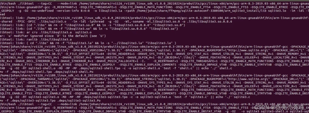 rv1126交叉编译_rv1126 交叉编译-CSDN博客