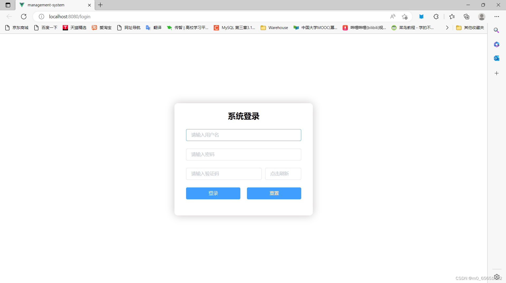 Vue前端 Csdn博客