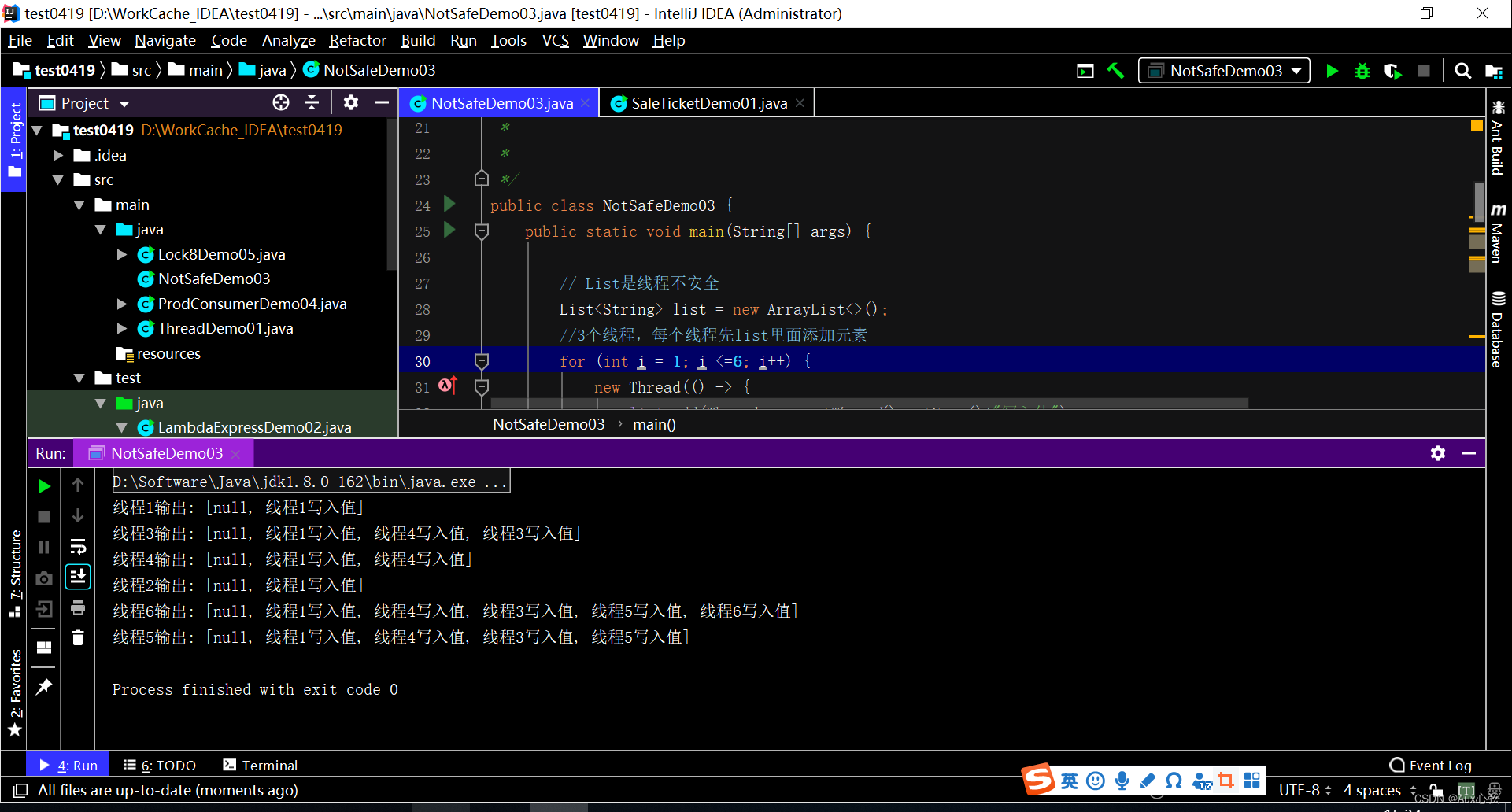 JUC-集合安全的底层锁-CSDN博客