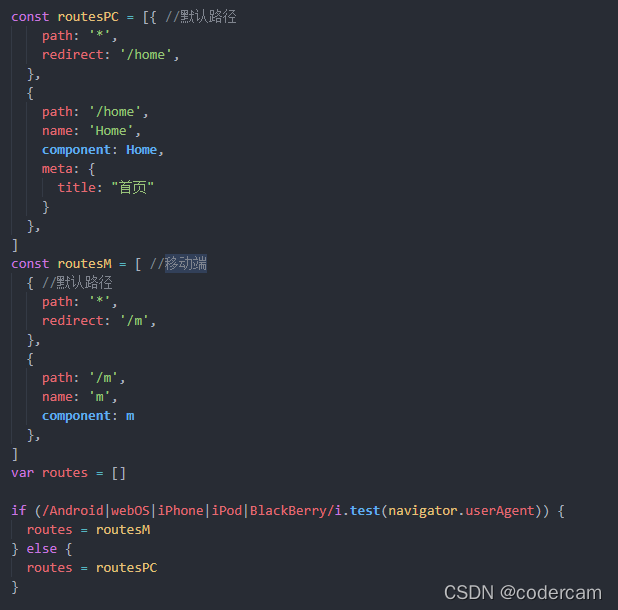 Vue Pc端和移动端的切换vue3vite 根据设备跳转移动端和pc端 Csdn博客 3097