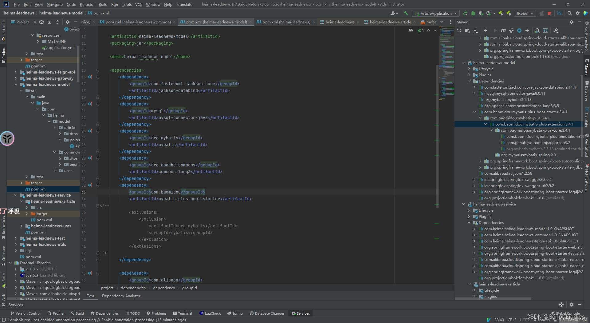 Correct the classpath of your application so that it contains a single, compatible version of ...