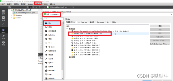 QT布置android环境windows环境（qt-opensource-windows-x86-5.14.2）_qt-opensource-windows-x86-5.14.2.exe-CSDN博客
