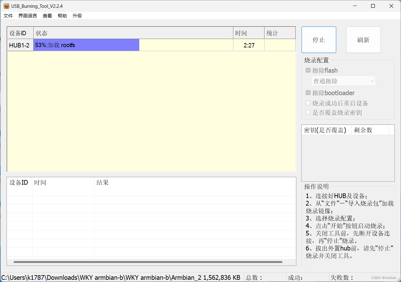 玩客云Armbian_armbian mysql-CSDN博客