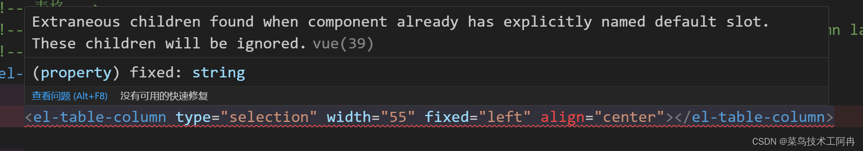 已有默认插槽，后代会被忽略：Extraneous children found when component already has explicitly named default slot ...