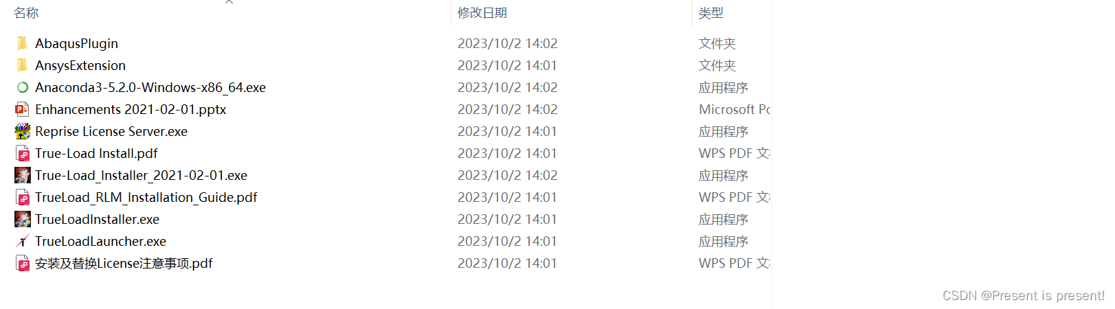 载荷识别软件True-load获取安装_true load 下载-CSDN博客