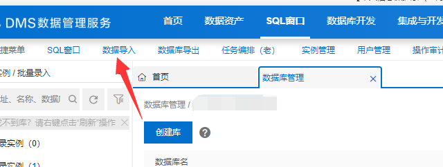 java——SSM项目部署上线——（阿里云服务器ECS + 云数据库RDS MySQL）（宝塔）_项目部署上线阿里云流程-CSDN博客