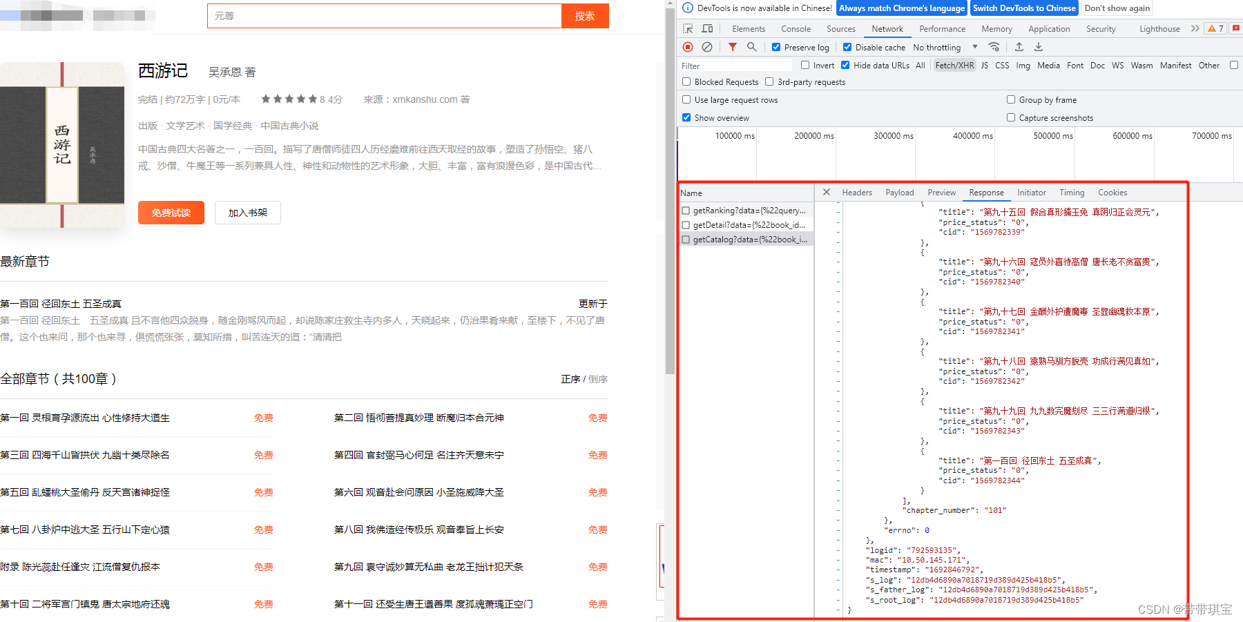 协程、aiohttp——异步的http操作_异步需要导包吗-CSDN博客