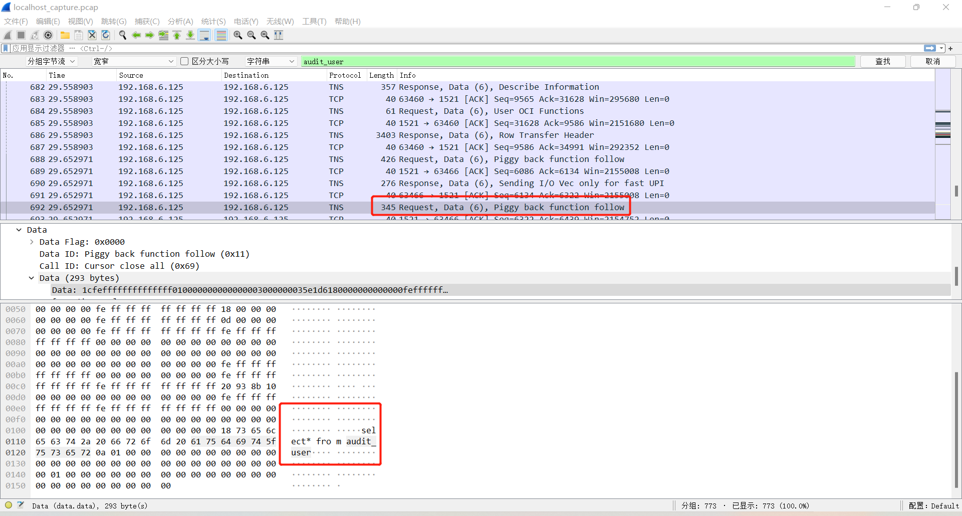 数据库保密性配置及验证方式_sqlnet.encryption-CSDN博客