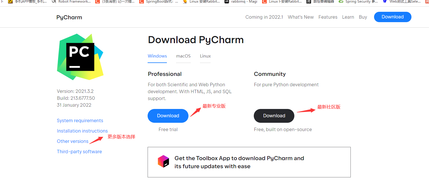 python3-环境篇-02-pycharm2021.3.2安装-CSDN博客