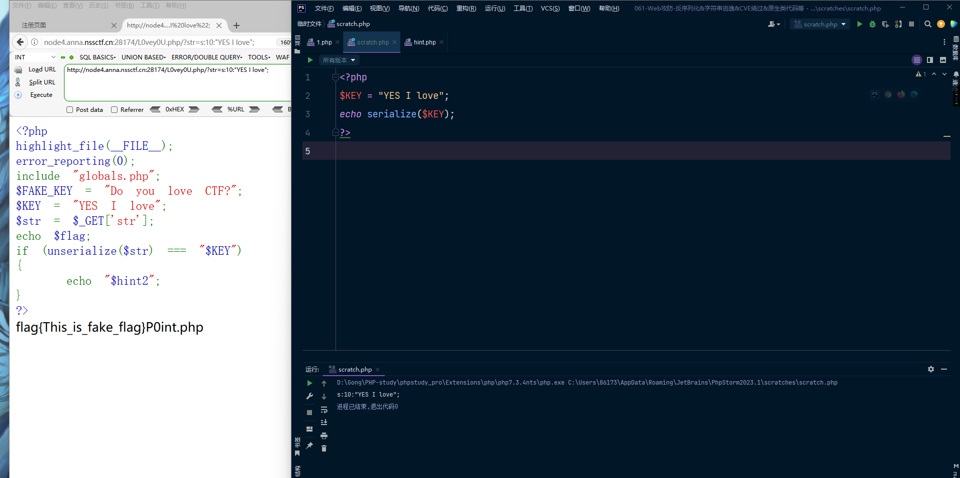 [FSCTF 2023]ez_php1已解决_fsctf2023-CSDN博客