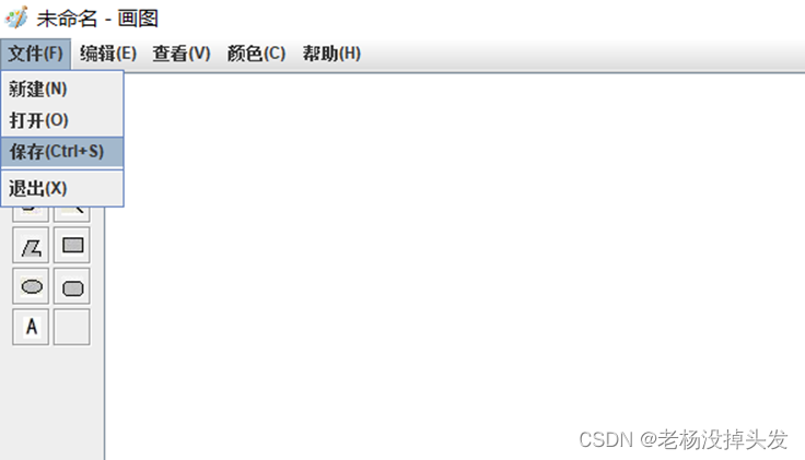 设计模式大作业绘图系统【六种设计模式文档】软件设计模式大作业 Csdn博客