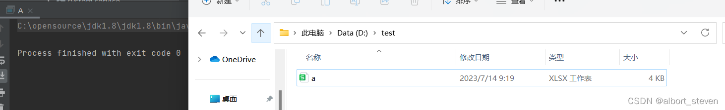 使用apache Poi导出excel总结poi生成excel文件 Csdn博客