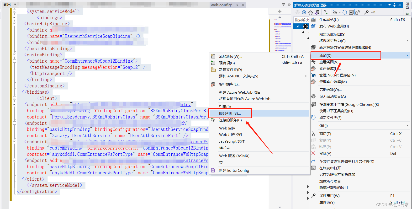 Webservice调用的方法记录直接引用需要调用的接口命名空间webservice 接口参数的命名空间 Csdn博客