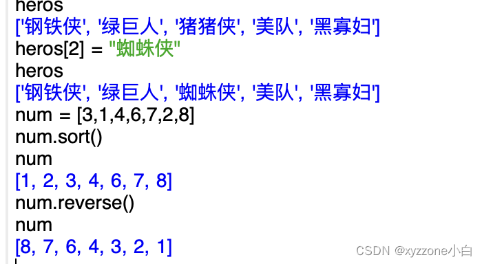 列表（py） Csdn博客 
