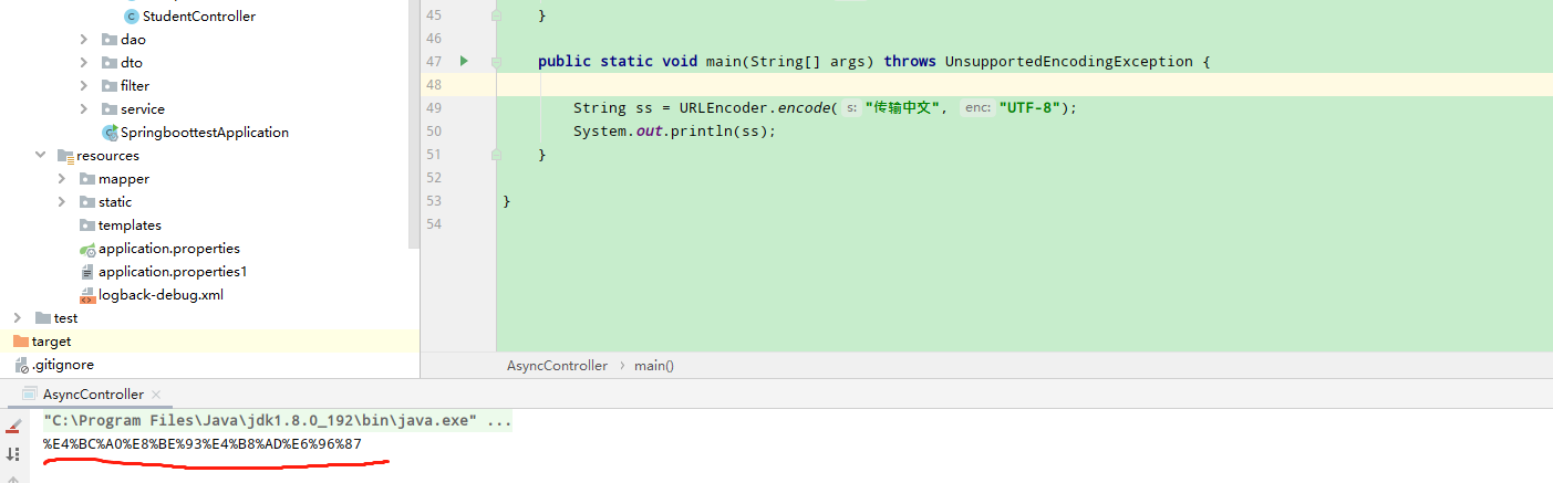 http请求header传中文怎么处理-CSDN博客
