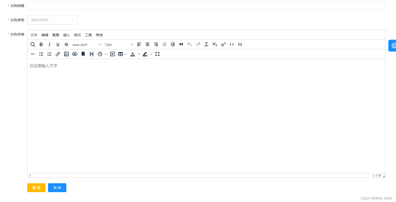 解决vue Element Admin中tinymce组件失效tinymce过期 Csdn博客