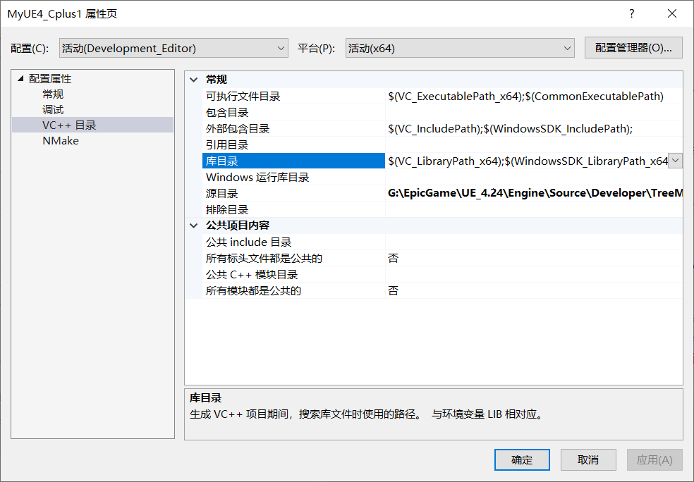 关于UE4中uproject出现The following modules are missing or built with a different engine version-CSDN博客