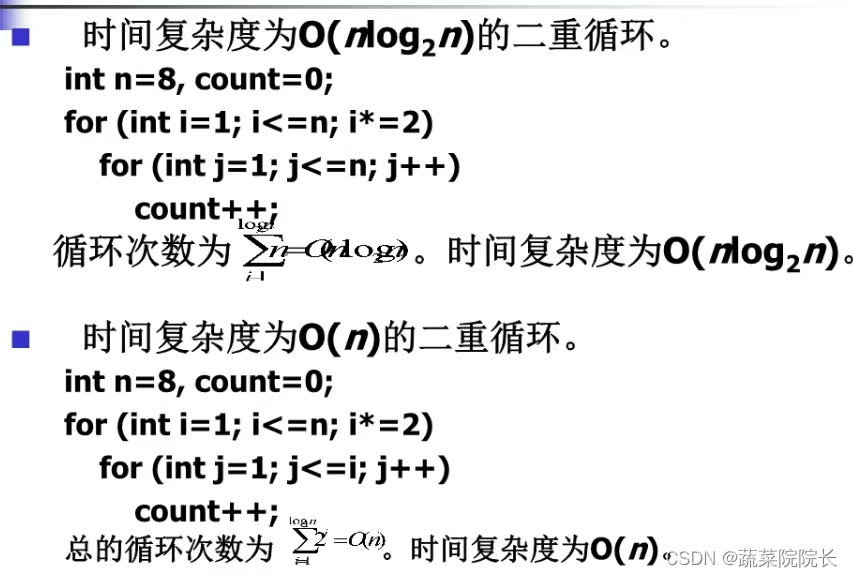 数据结构（java版）学习笔记二数据结构java版笔记 Csdn博客