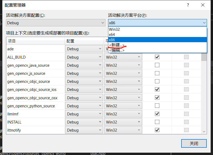 Windows cmake 编译x86版本的opencv_opencv没有x86-CSDN博客
