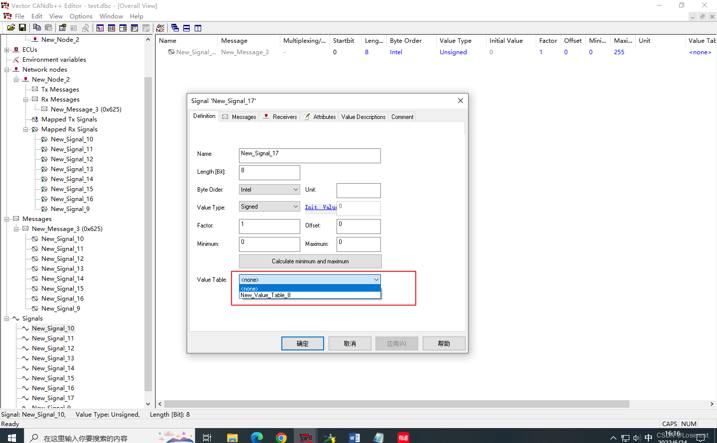 Candb++创建dbc_Valeo小李的博客-CSDN博客