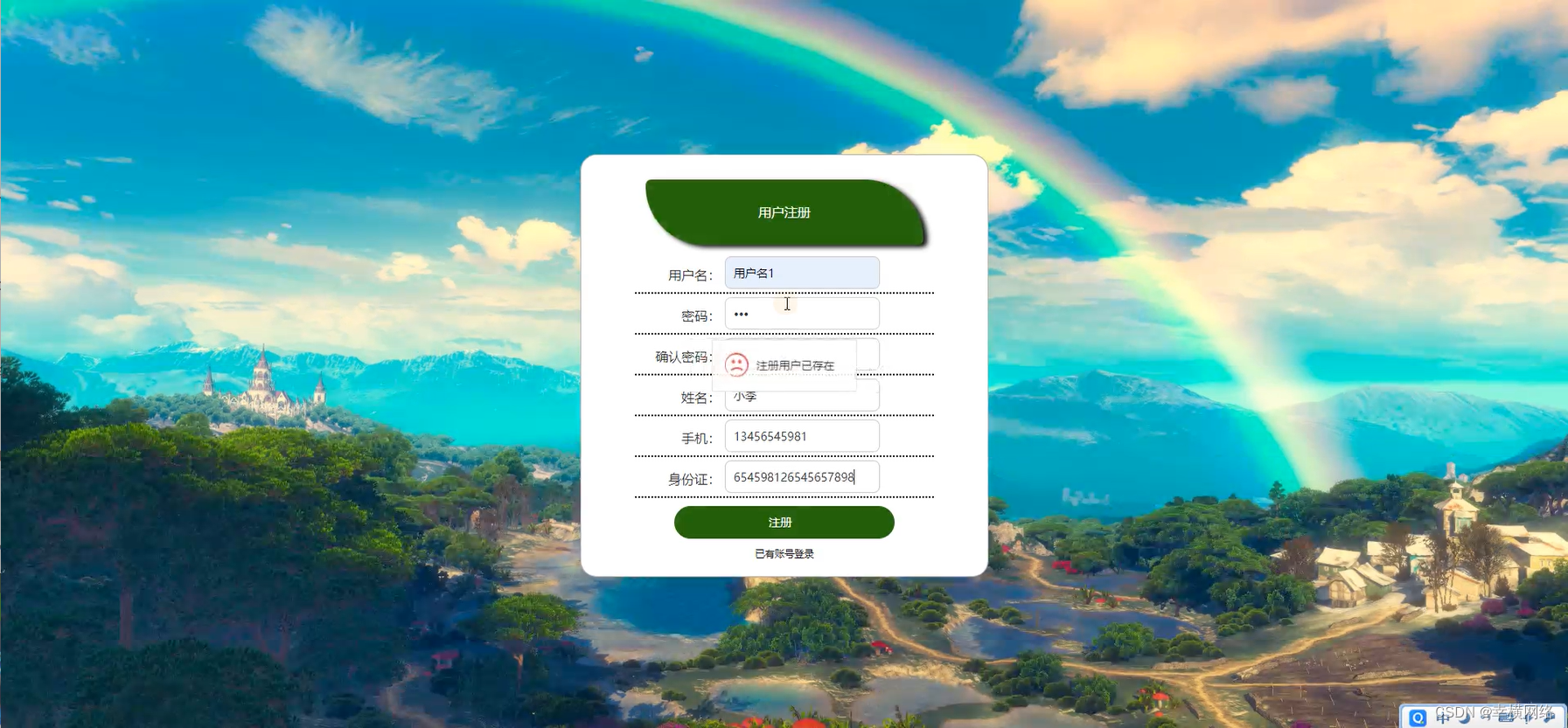 附源码 Javassm计算机毕业设计基于html5的环保公益网站d4sf1源码程序数据库部署html公益网站源码 Csdn博客