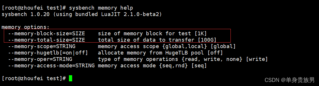 Sysbench 实践 04 内存测试sysbench测试内存 Csdn博客 8266