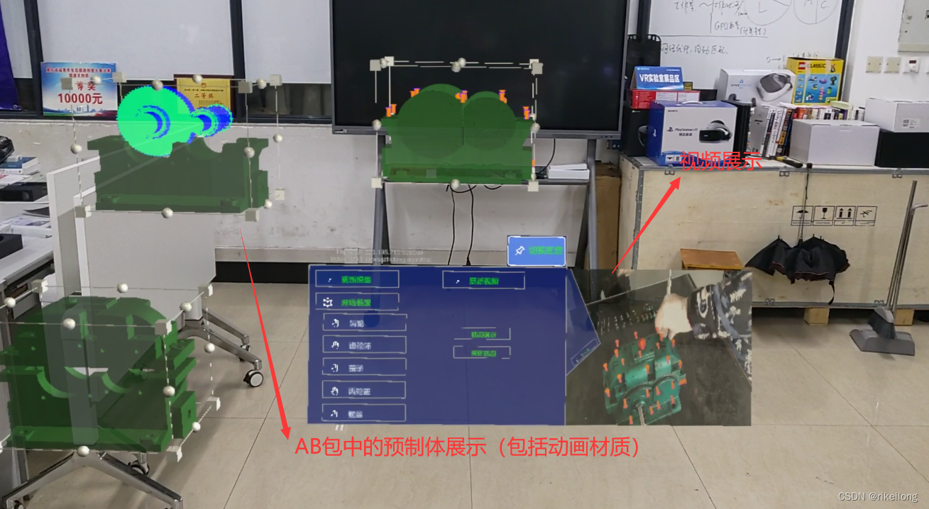 基于unity的hololens2与服务器进行json、模型以及视频流传输实战(个人hololens2进阶开发总结)unity获取hololens2视频流 Csdn博客
