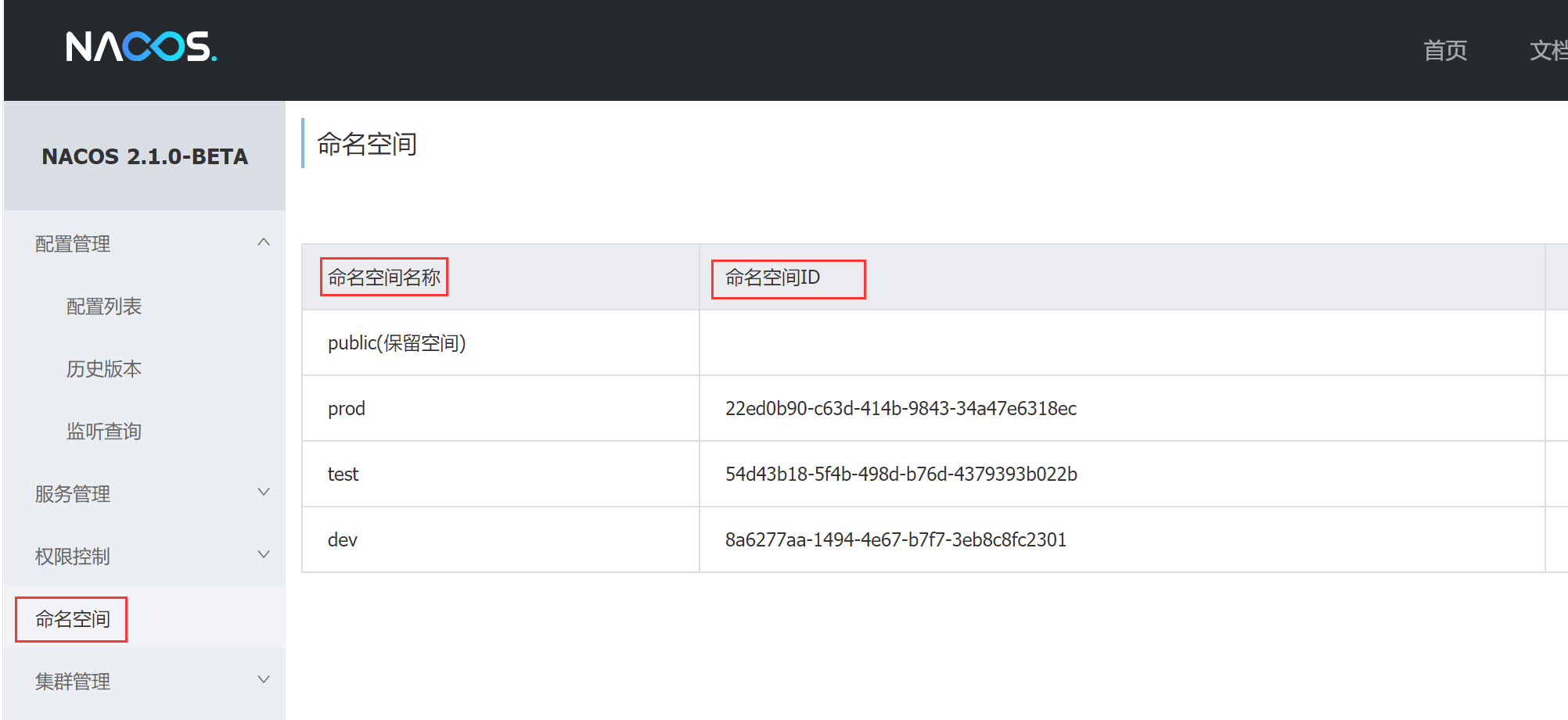 【Nacos】spring boot 整合 nacos_nacos的dataid与springboot-CSDN博客