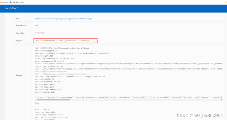 Xray+具体案例+burp联动（很详细）_xray burp-CSDN博客