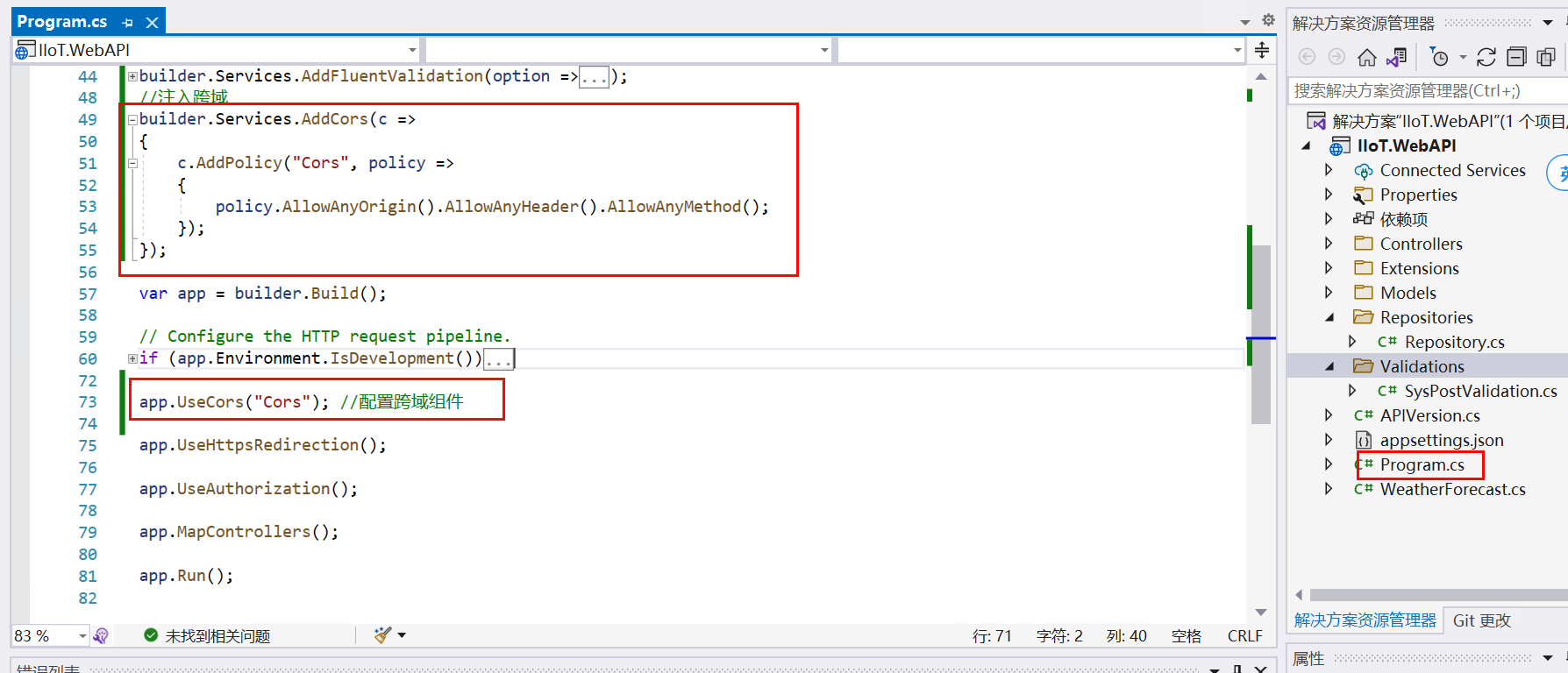 基于.NET6搭建WebAPI项目_builder.services.addcontrollers();-CSDN博客