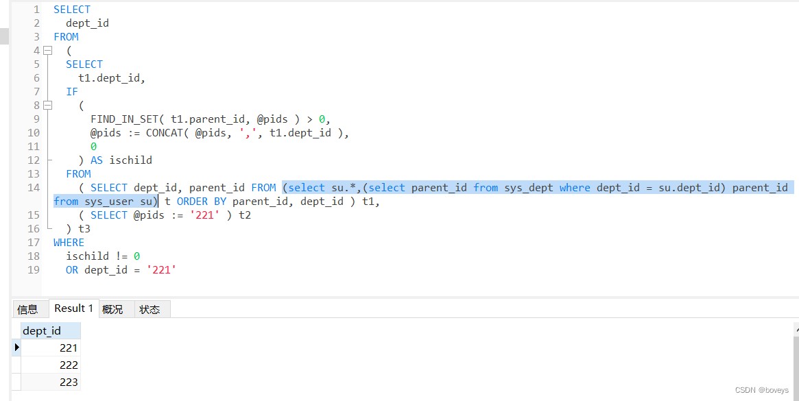 Mysql根据子级查询父级, 根据父级查询子级(递归查询)mysql 找父级 Csdn博客 8091