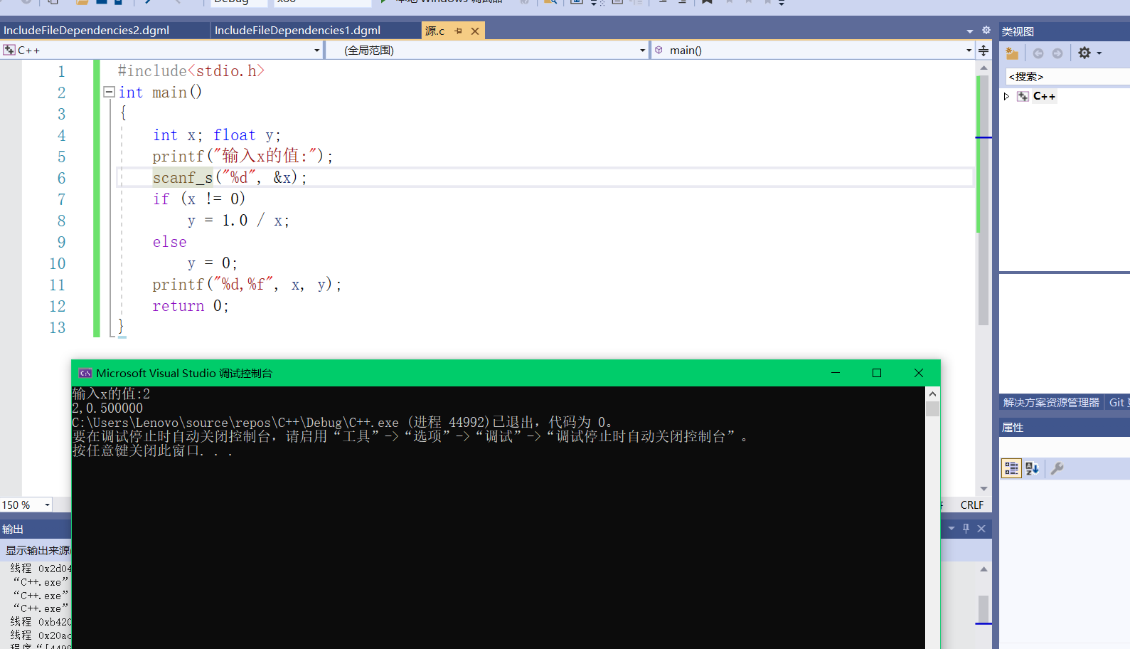 第四章总结_【程序16】由键盘上输入一个字符，若该字符为小写字母，则将其转换为大写字母若该字符为大写字母，则将其-CSDN博客