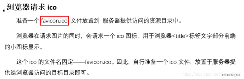 黑马-web服务器（html与epoll）与http协议_黑马 epoll服务器-CSDN博客