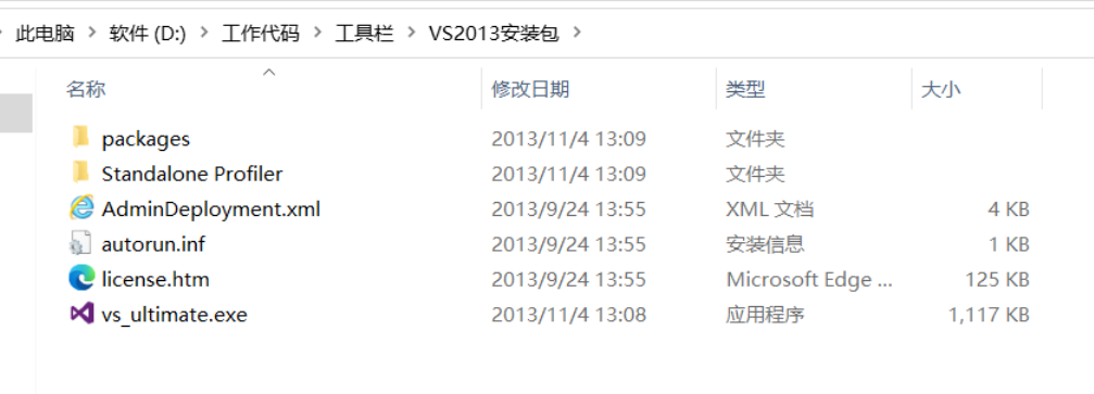 windows10电脑安装vs2013全过程_win10安装vs2013-CSDN博客