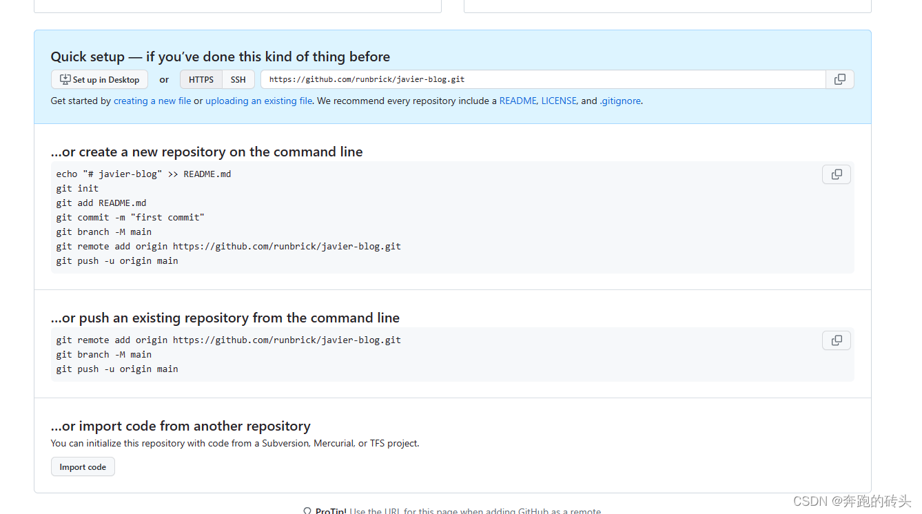 搭建一个Hexo博客并用vercel部署_vercel部署hexo-CSDN博客