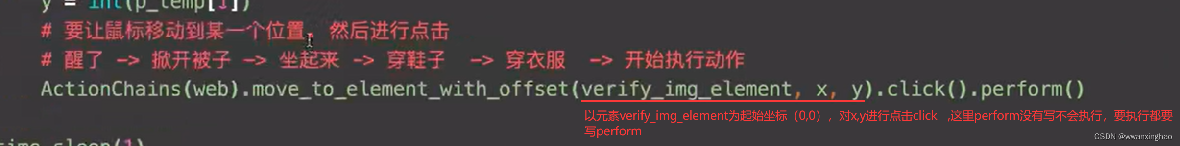 Selenium设置为不被网站识别是自动化启动的selenium 自动化避免识别为程序执行 Csdn博客