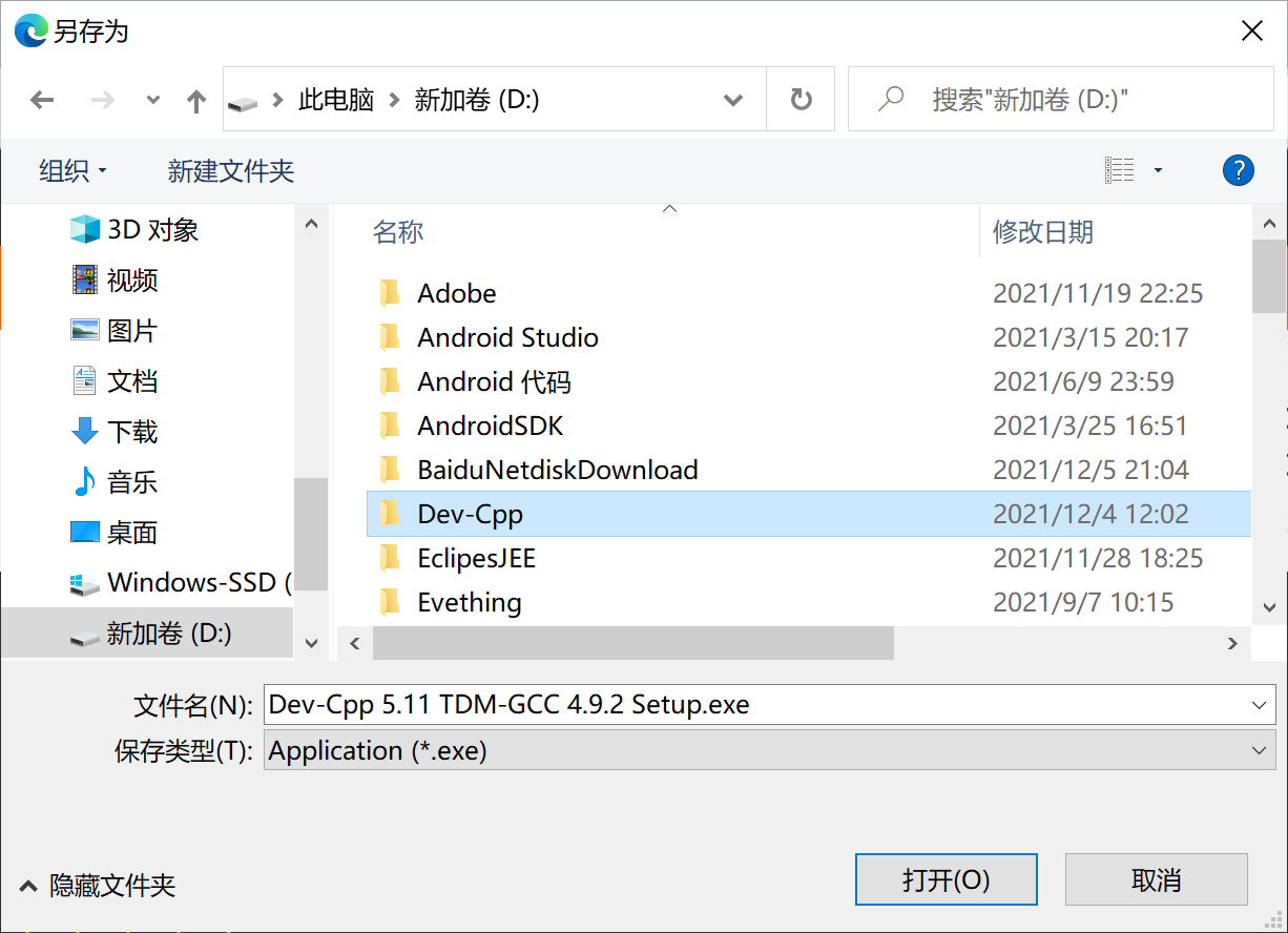 Dev-C++ 下载、安装和配置_dvccp sourceforge-CSDN博客