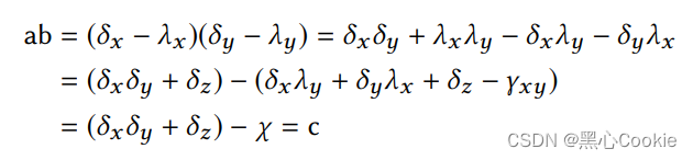 （阅读笔记）ASTRA: High Throughput 3PC over Rings with Application to Secure Prediction_黑心Cookie的博客-CSDN博客
